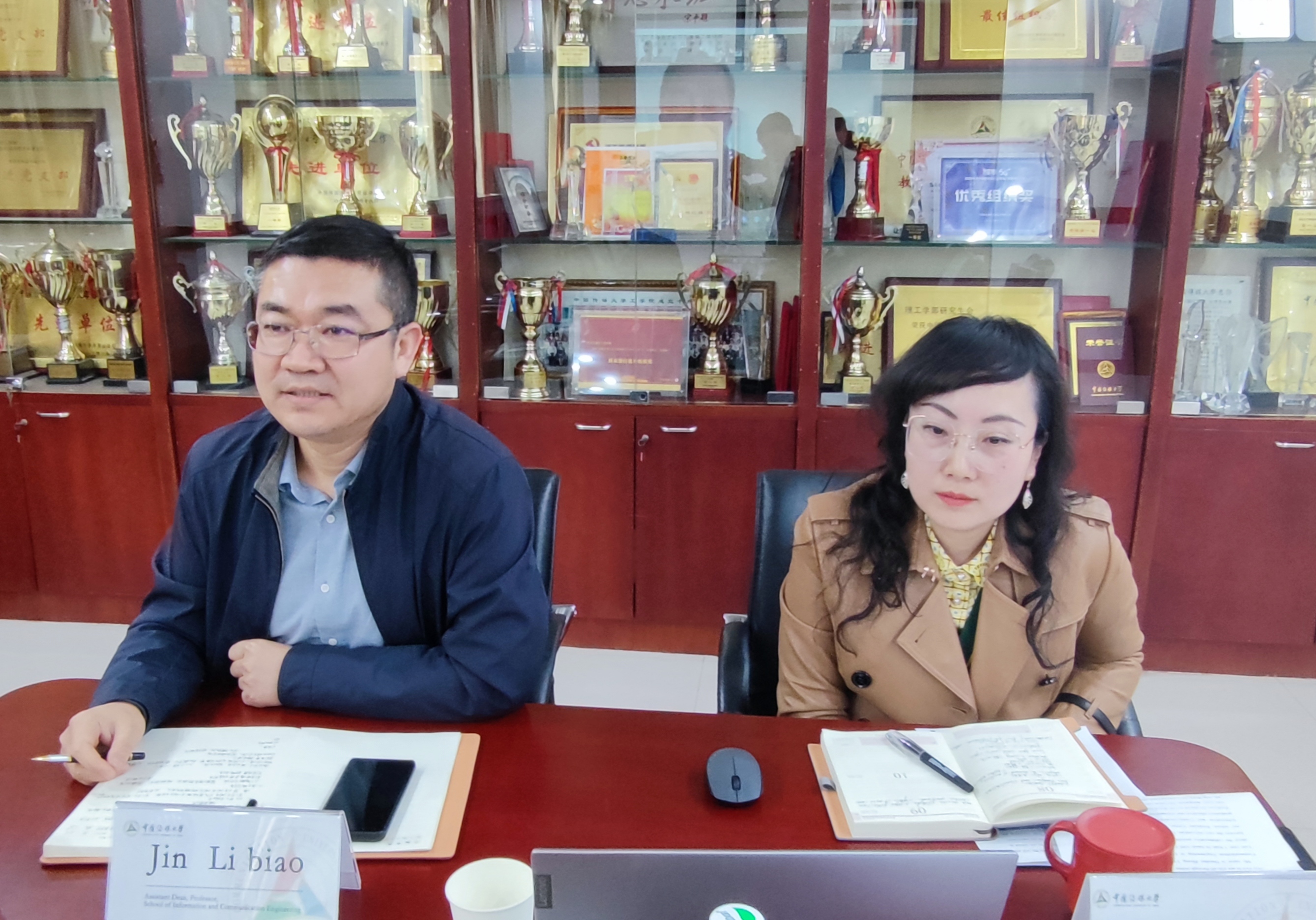 信息与通信工程学院与英国伦敦大学皇家霍洛威学院举行线上合作会议